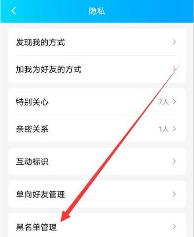 qq变黑底了怎么调整图标