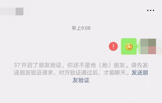 微信更新后不能评论表情包截图