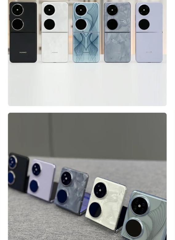 目前能折叠的手机截图