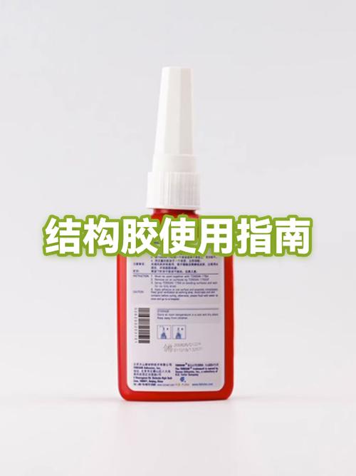 结构胶的使用方法截图