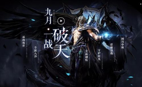 剑灵最新版本更新内容图标