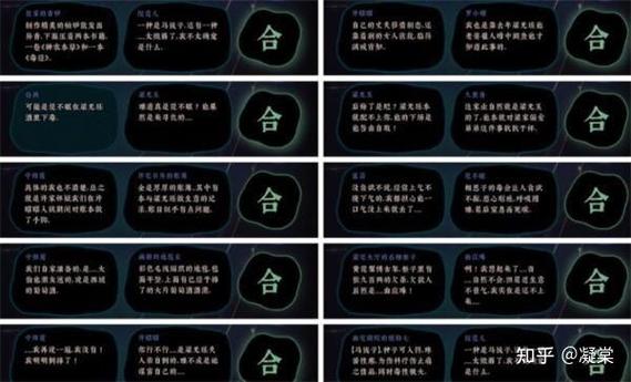古镜记全成就攻略图标