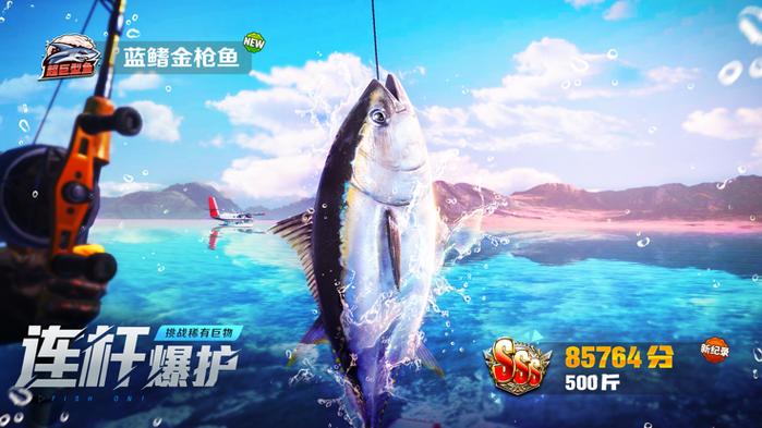 下载钓鱼大师图标