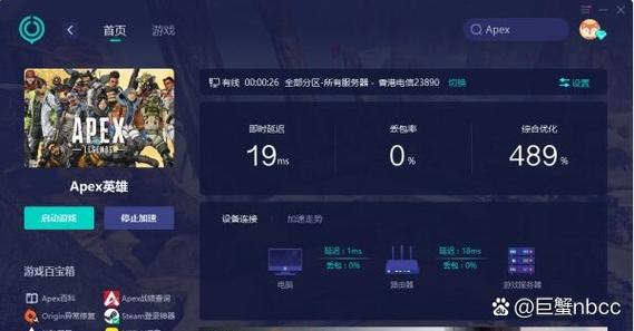 dc怀旧火线怎么进不去图标