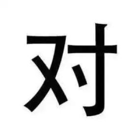 五人开黑专用头像图标