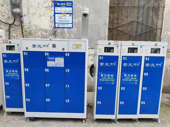 换电柜是拿自己的电池去换吗图标
