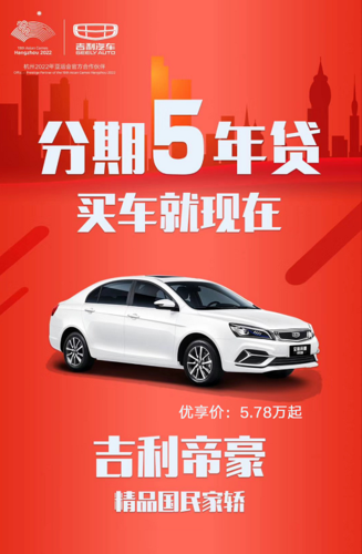 优享分期贷款图标