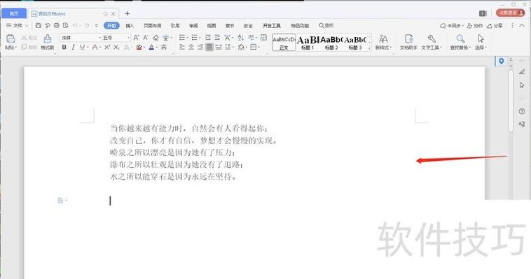 烽火中文网跳转网页截图