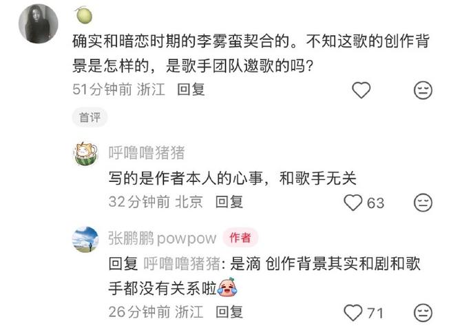 全民k歌设置私密后别人还可以听图标