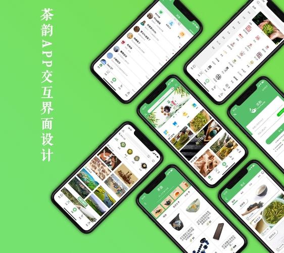 绿茶app特色图标