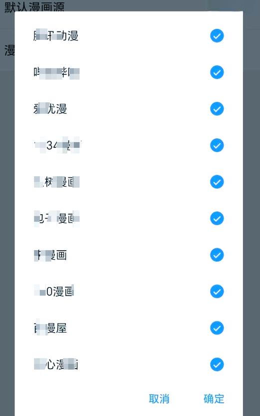 小众圈子官网截图