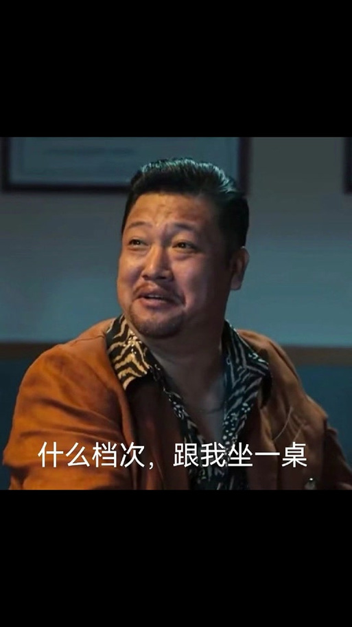 京猜你包什么档次截图