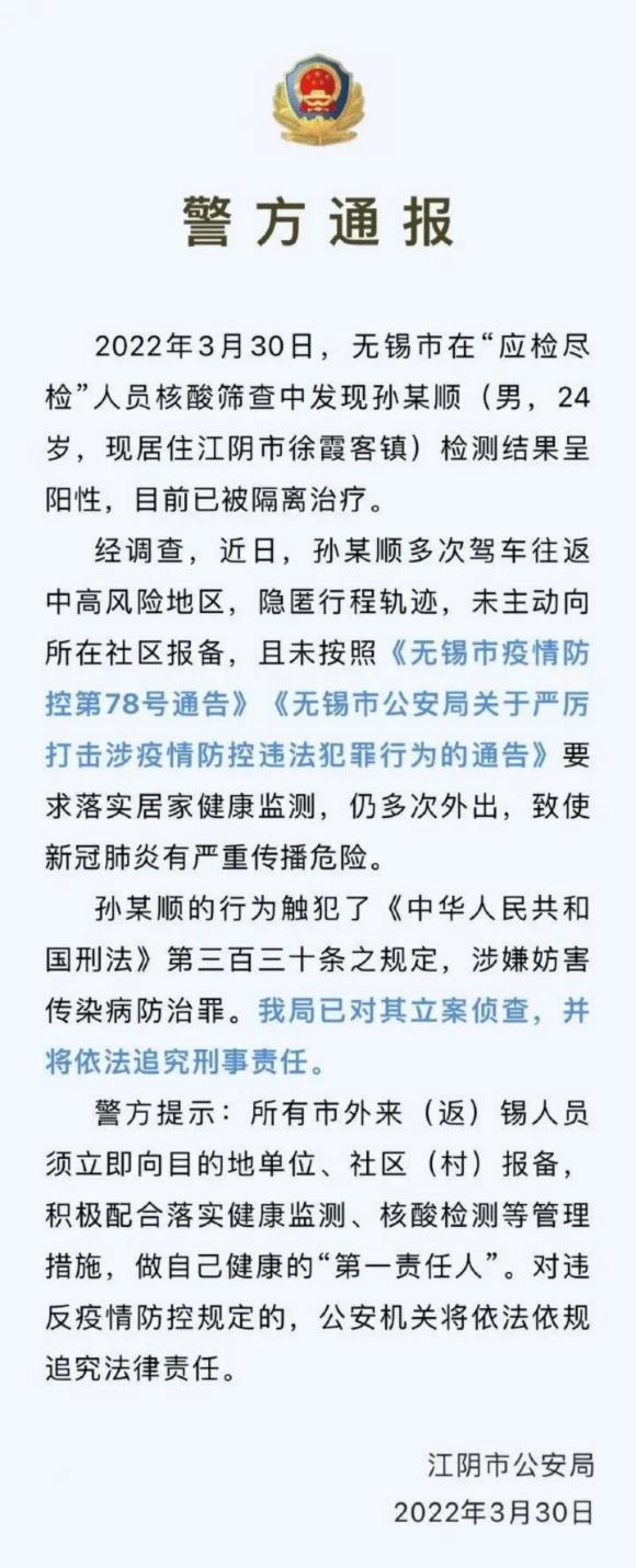 怎么关闭定位不让别人知道我的位置图标