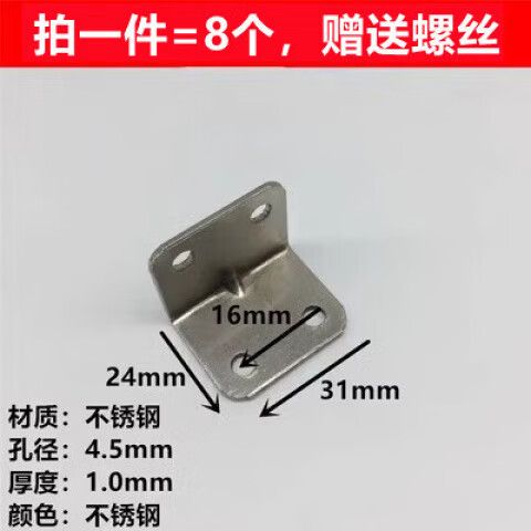 衣柜隔板的螺丝怎么下截图