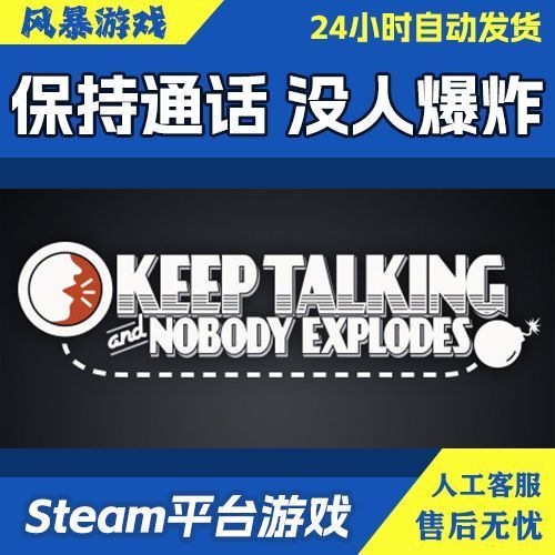 保持通话没人爆炸进入代码图标