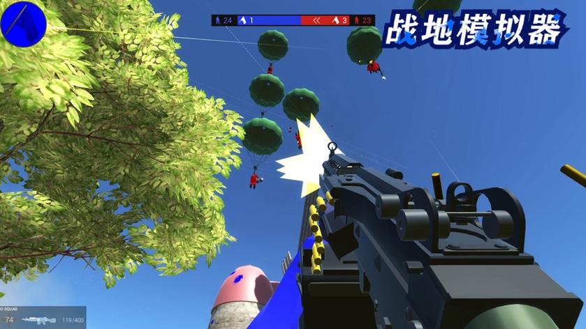 战地模拟器手游版截图