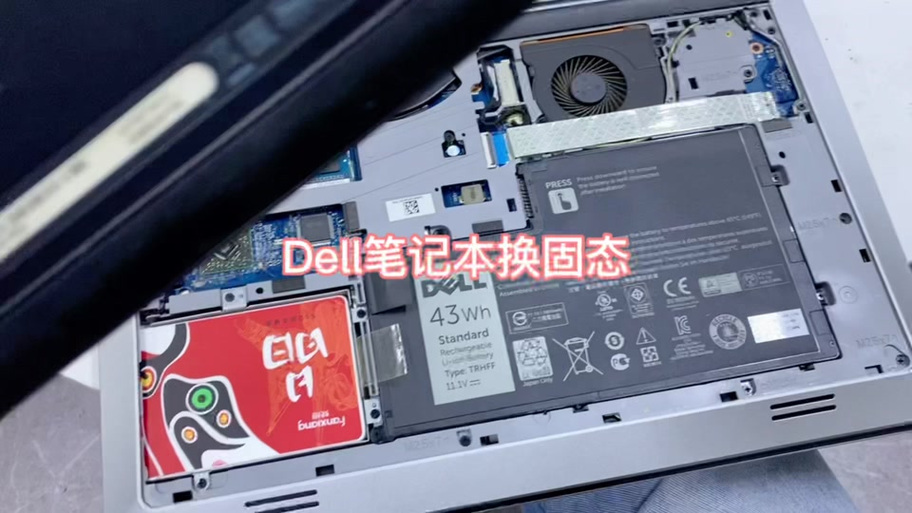 dell笔记本电脑更换固态硬盘图标