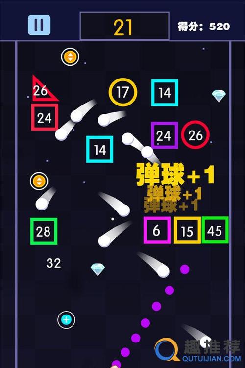 游戏一个黑色的小球跳图标