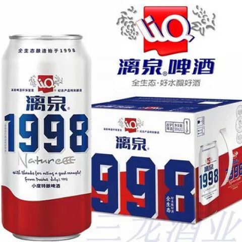 1998啤酒批发一件多少钱
