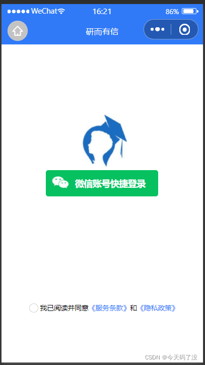 poi注册码图标