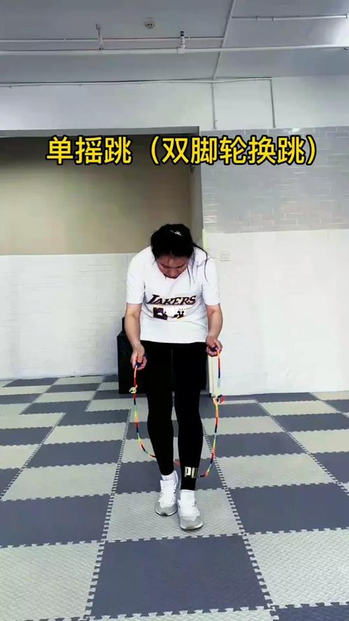 单脚轮换跳绳观课报告