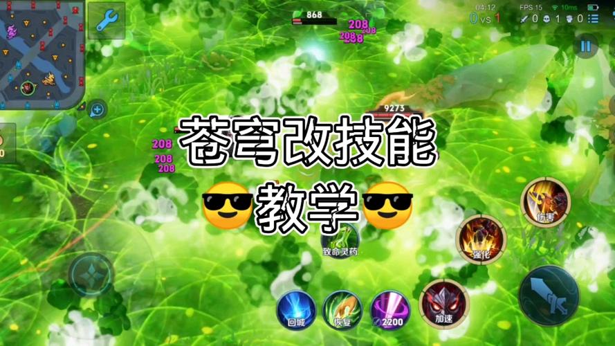 gg修改器王者荣耀技能修改图标