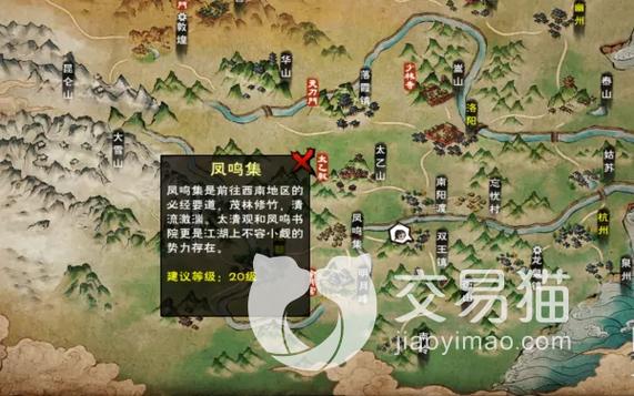 烟雨江湖0体力刷蛇胆图标