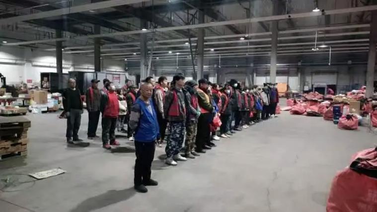 附近快递分拣员招工日结图标