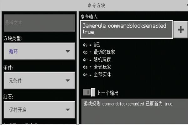 mc透视代码截图