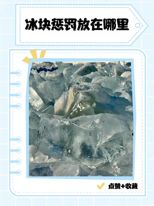 冰块下载开挂和平精英图标