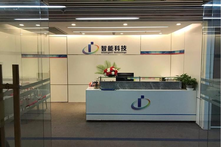 广州未来出行科技有限公司图标