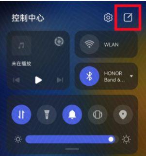 华为mate控制中心怎么设置图标