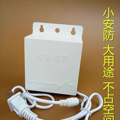 电源关了摄像头还能用吗图标