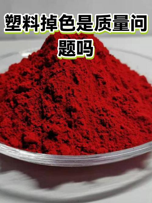 褪色属于产品质量问题吗图标