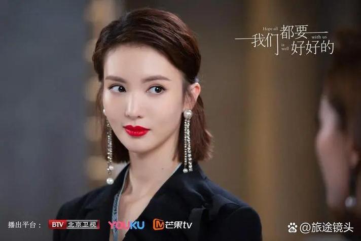 我们都要好好的50集全免费观看图标
