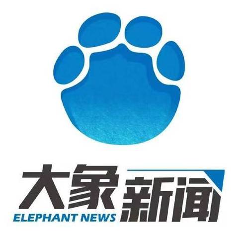 大象新闻记者电话截图
