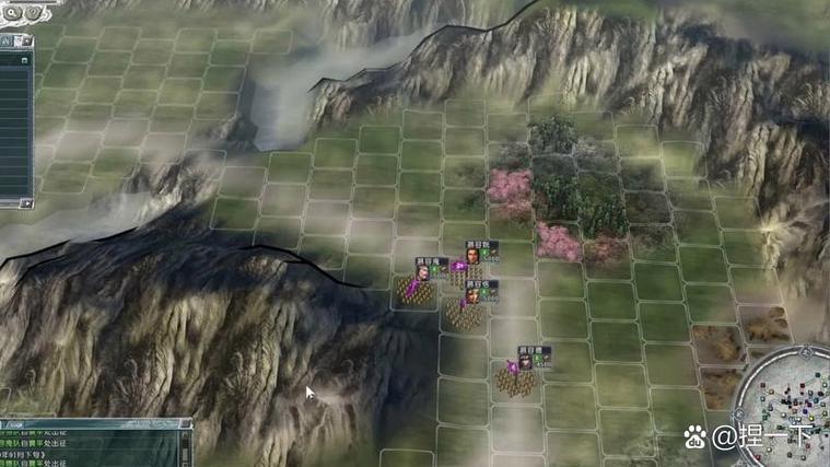 三国志11新地图