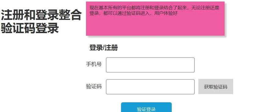 密码登录注册图标