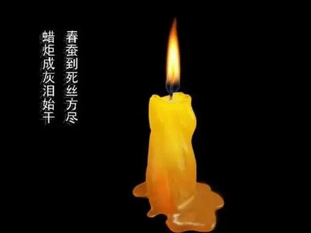 蜡烛像什么人图标