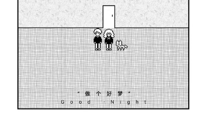 做个好梦steam下载截图