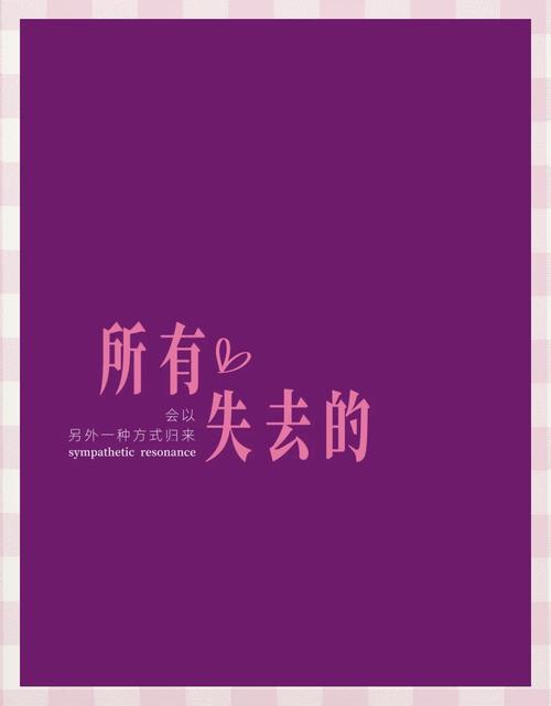苹果手机相册照片怎么突然没了图标