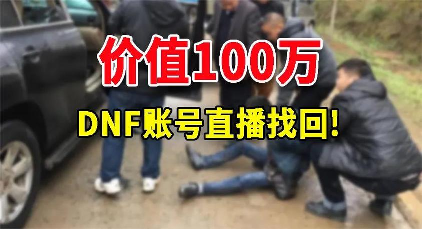 bilibili游戏账号转移图标