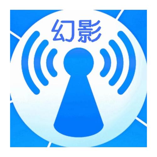 幻影网络科技官网入口图标