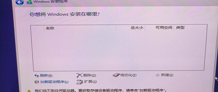 硬盘识别不出来了咋办截图