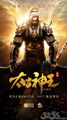 诸天从低武到仙武图标