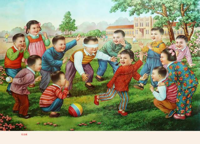 捉迷藏还可以叫什么图标