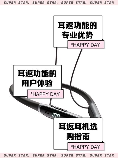 k歌耳机耳返功能图标
