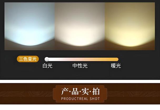 三色光和白光哪个好图标