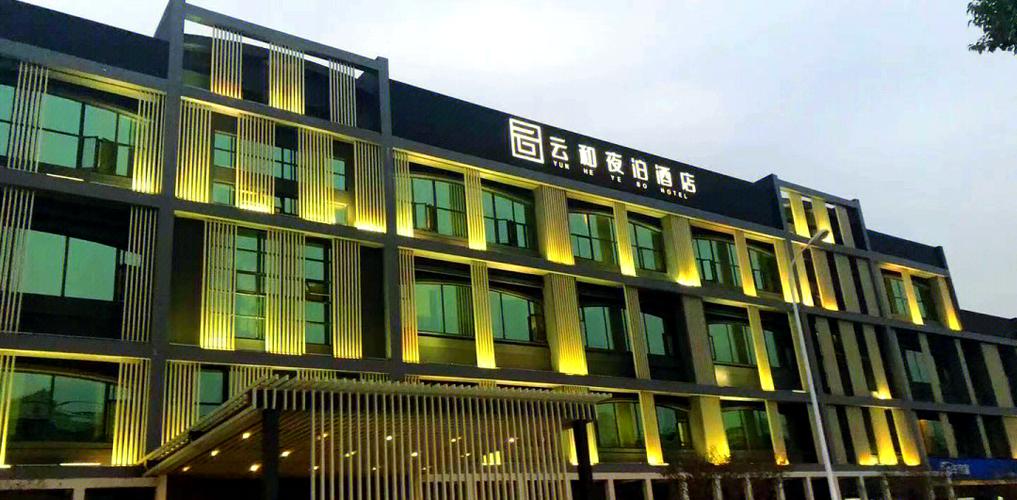 迪士尼周边酒店推荐截图