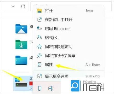 电脑怎么查看固态硬盘截图